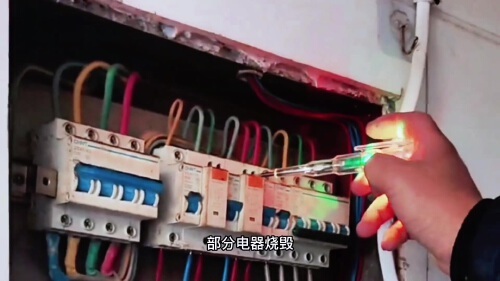 为什么家庭用电总闸不能用四匹空气开关