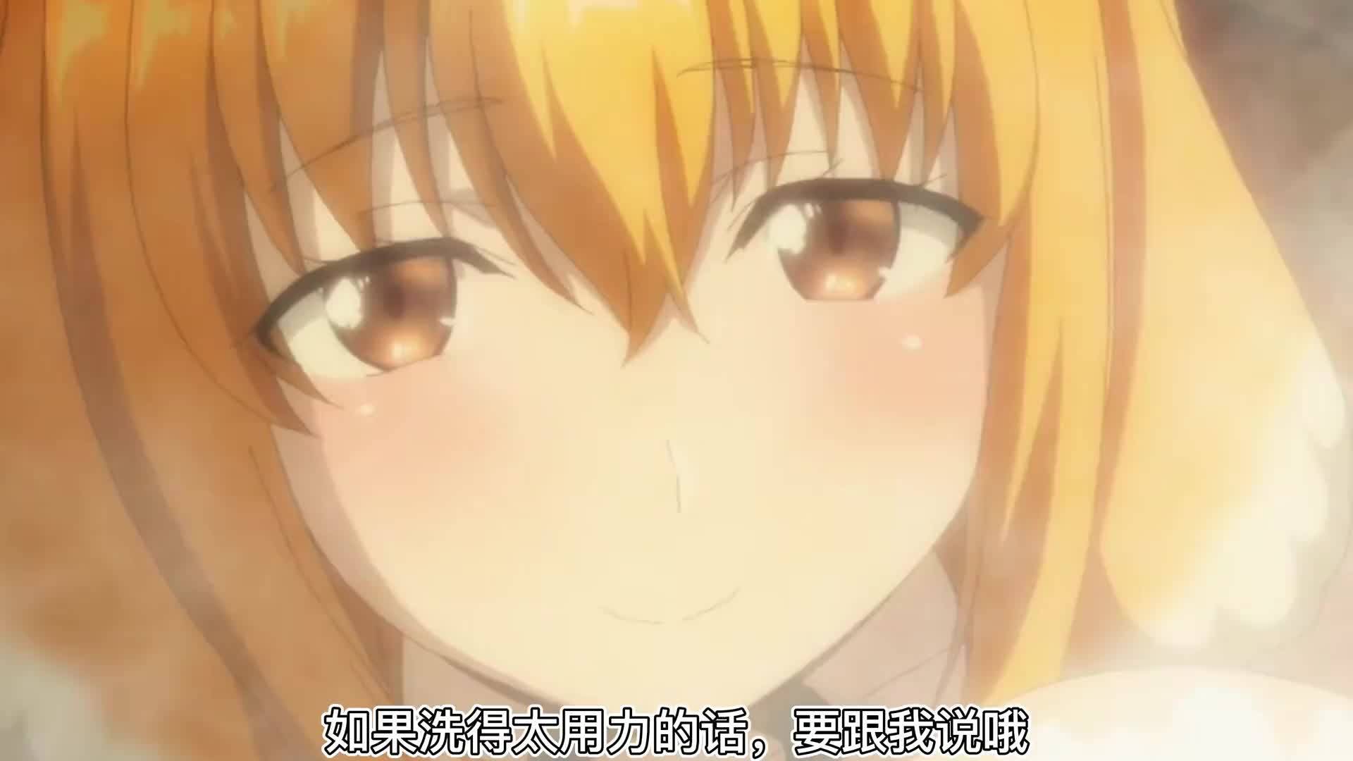 在异世界和女仆一起泡澡~《异世界迷宫》