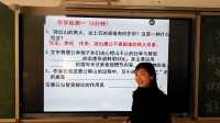 九年语文 愚公移山 第二课时 0225~1