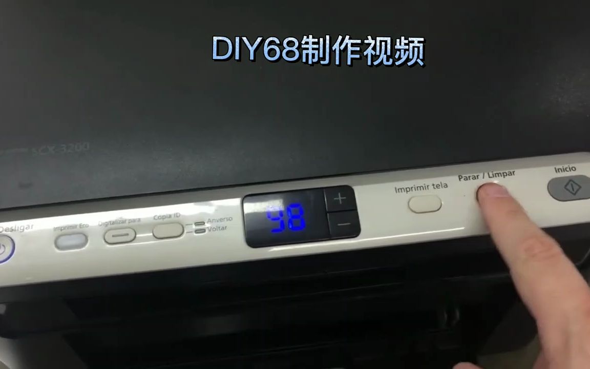 -清零三星scx32003201打印机亮红灯复位重置红灯