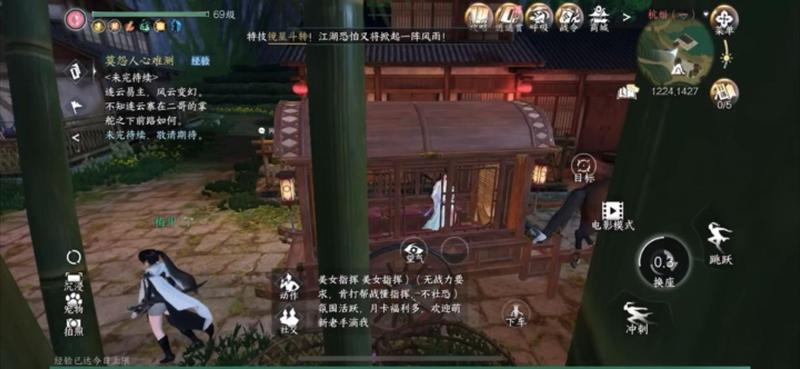 江湖之大,不妨乘车游览:逆水寒手游特色体验