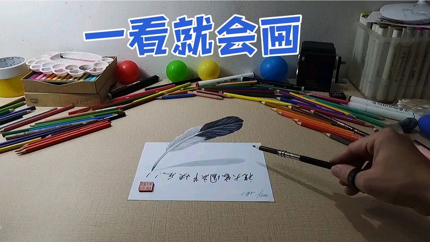 简单学会立体画“祝大家国庆节快乐”!