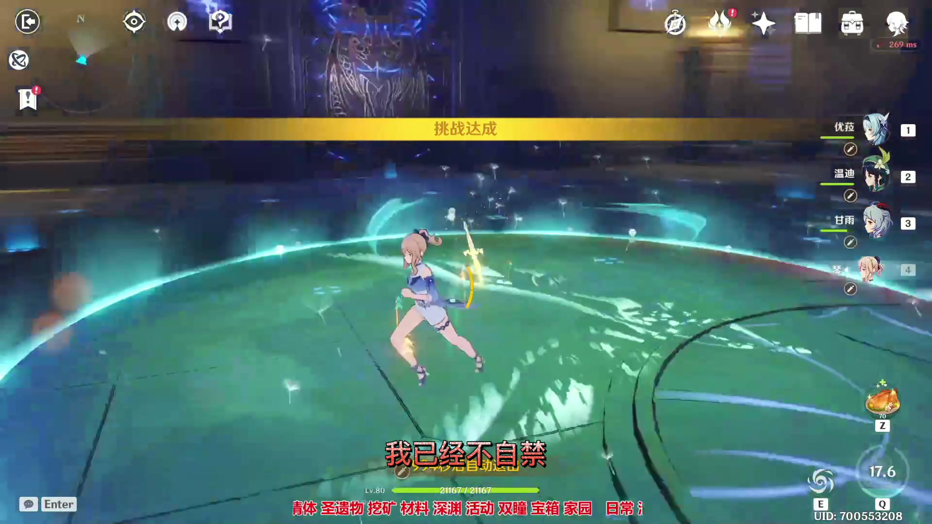 原神代练代肝,账号托管,日常,活动,任务,宝箱,神瞳,玉髓,挖矿,深渊,圣...