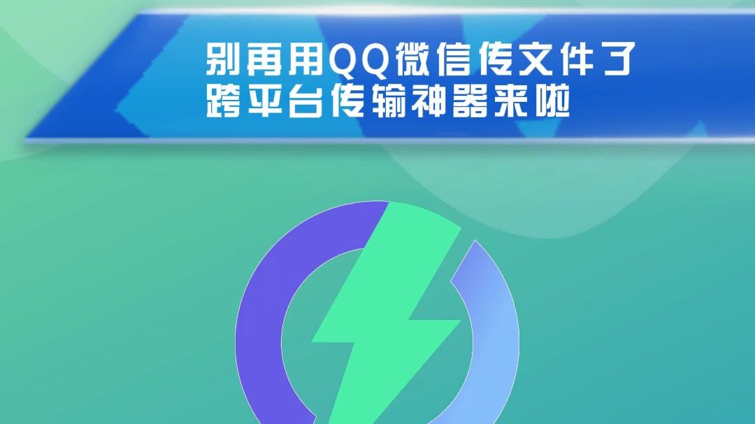 iPhone传照片到Windows电脑的正确方式!