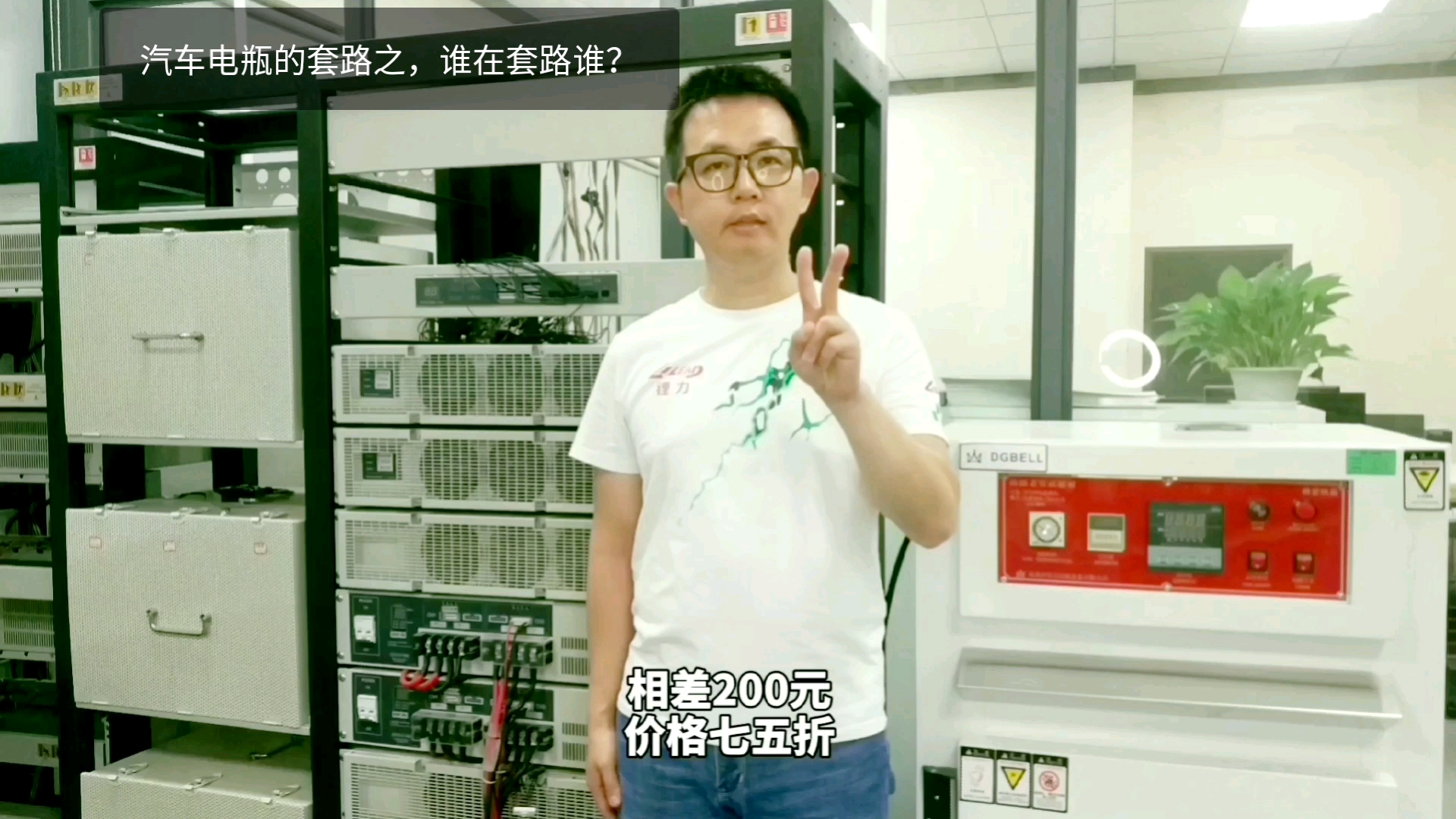 汽车电瓶的套路之——风帆电瓶和某小品牌电瓶测评