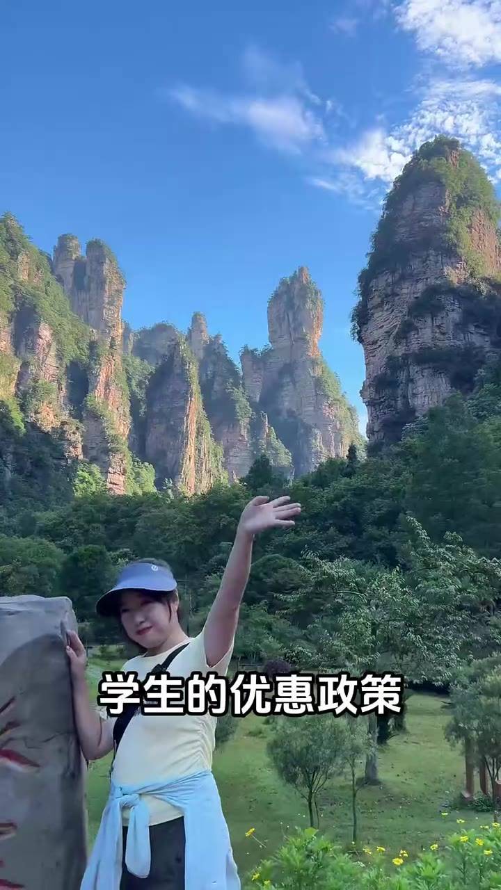 张家界自由行攻略,需要注意些什么