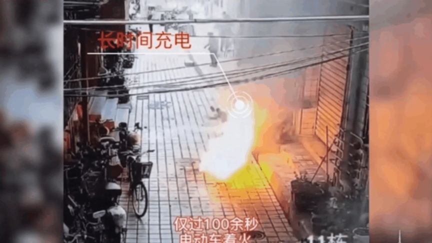 电动车自燃惊险瞬间合辑