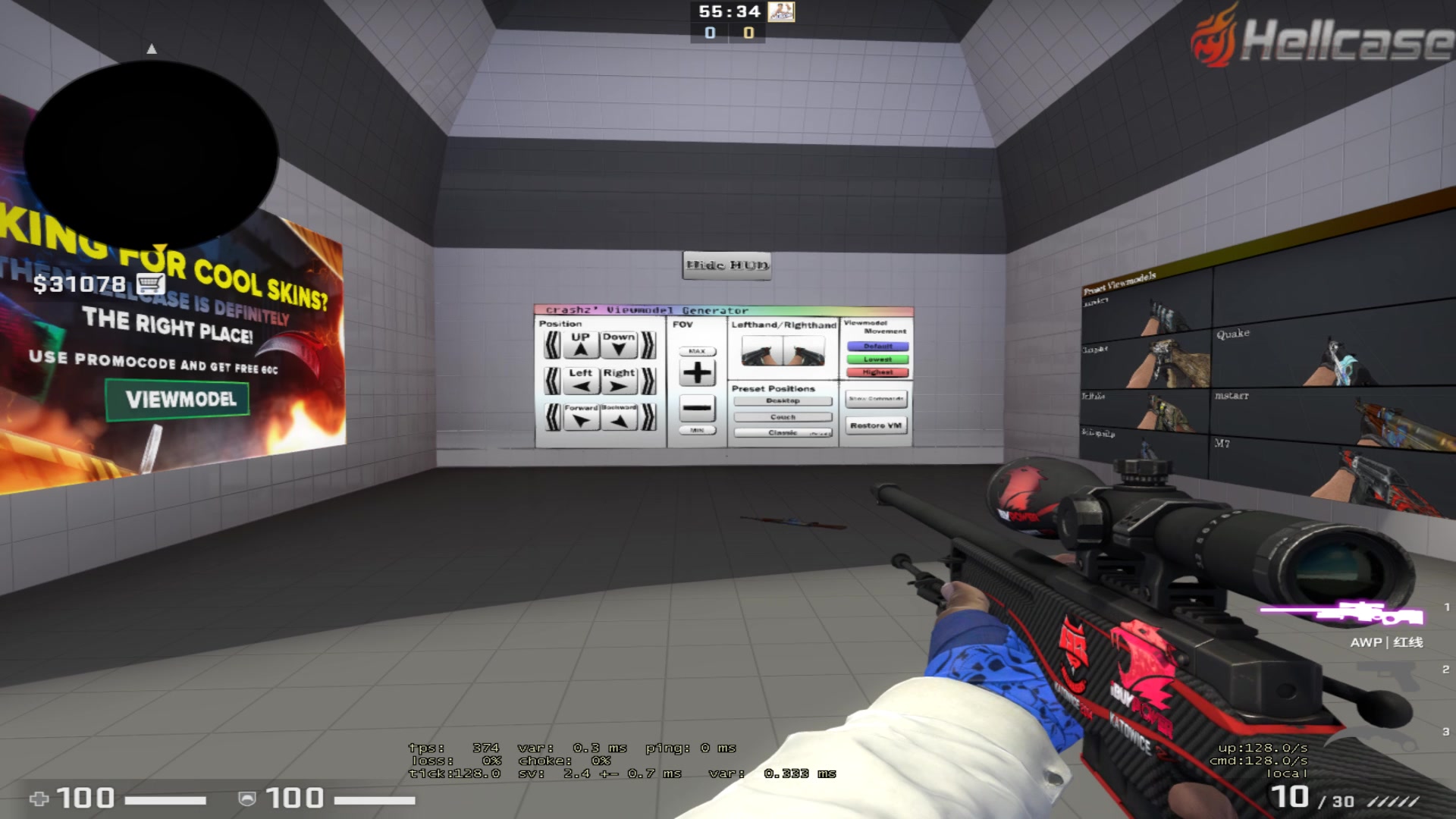 CSGO持枪视角设置 敌人和皮肤看不清楚算我的
