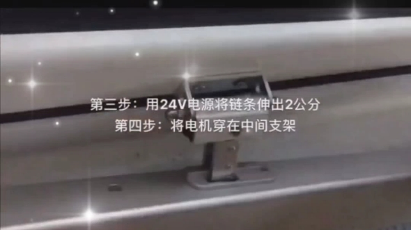 拉萨尼木门窗幕墙消防排烟窗上悬用电动链条开窗机器开启角度可调