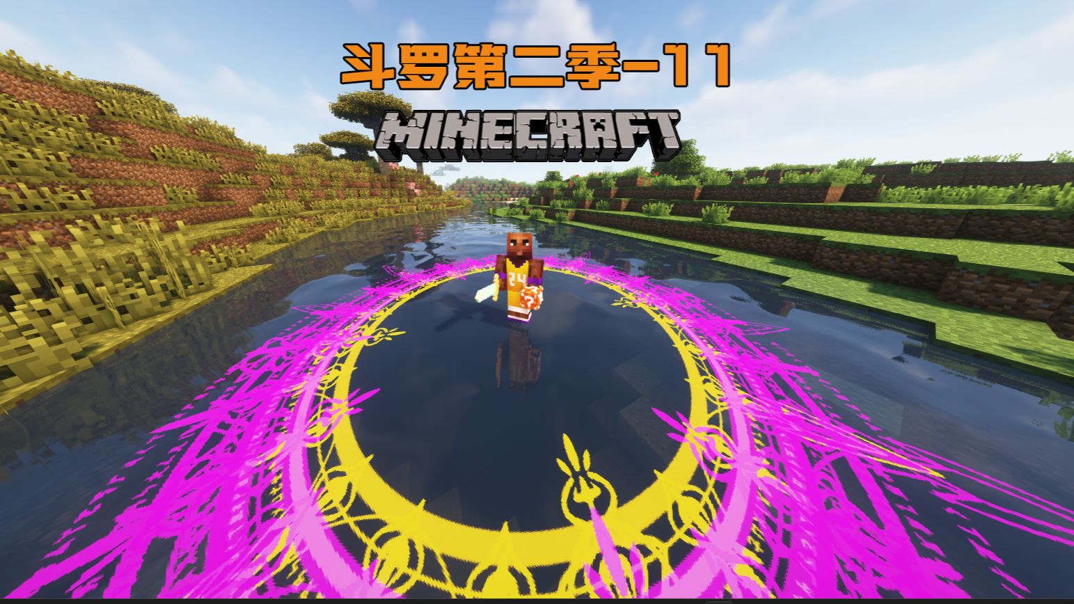 斗罗第二季11:这矿石喷泉太得劲了_单机游戏热门视频