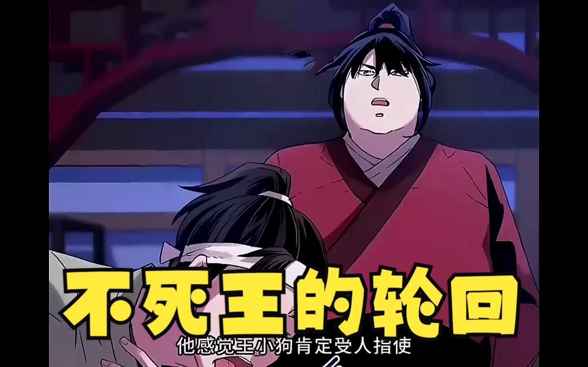 评分9.1超1.2亿人气 一口气看完《末日机械师》 漫画解说一口气看完...