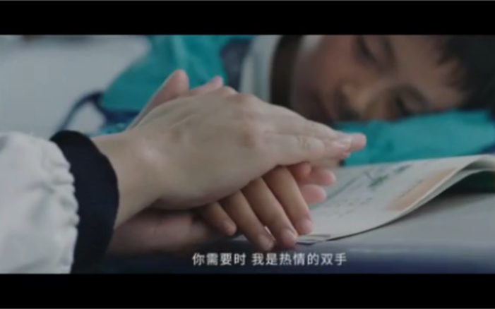 “我为群众办实事”公益广告短片!