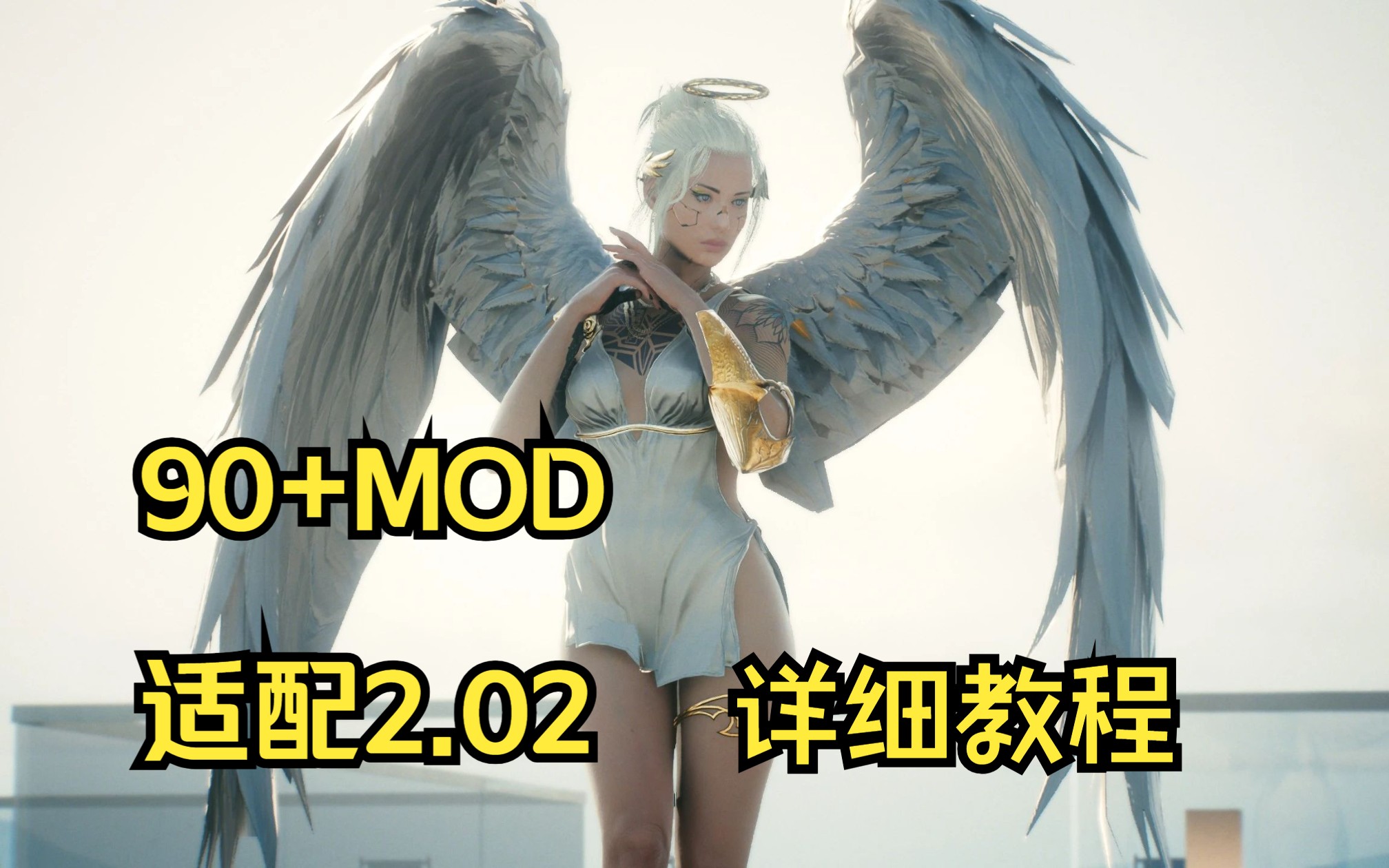 ...MOD整合包(美化、功能、材质包、游戏优化),最详细的MOD安装教程...