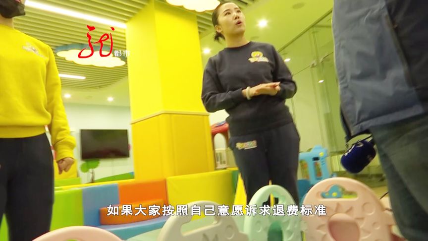 早教班的算盘:收费时一节课120,退费时已上的课一节240!