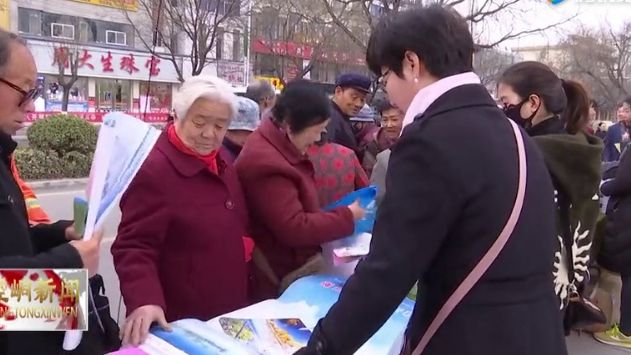 市区联合开展2019年“世界水日”“国家水周”宣传活动