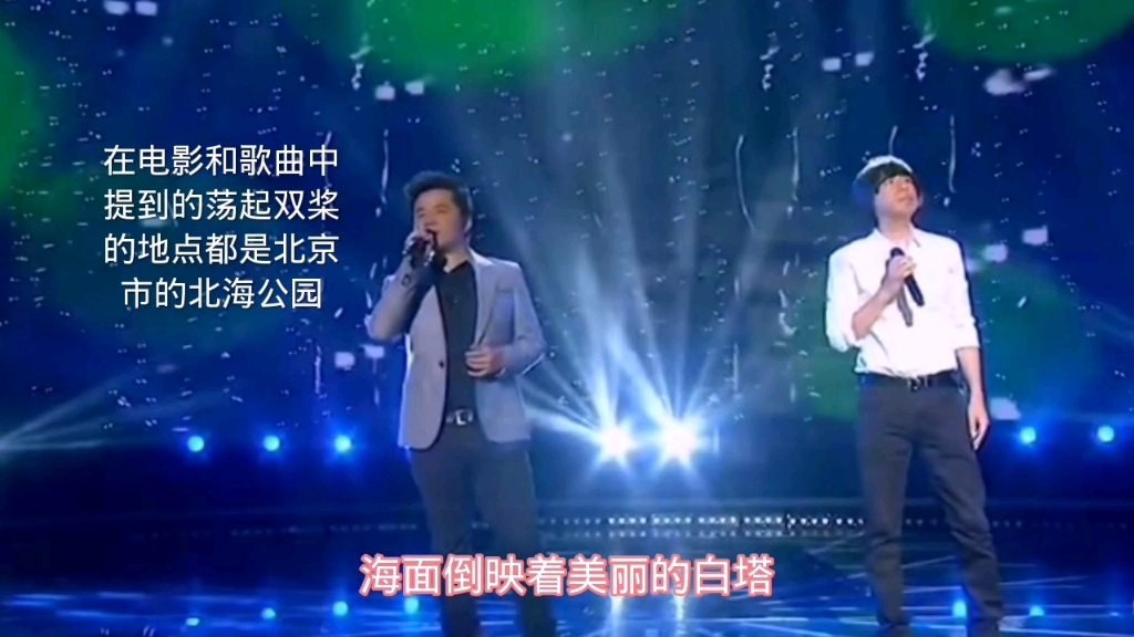 《让我们荡起双桨》这三种唱法,你更喜欢谁唱的?