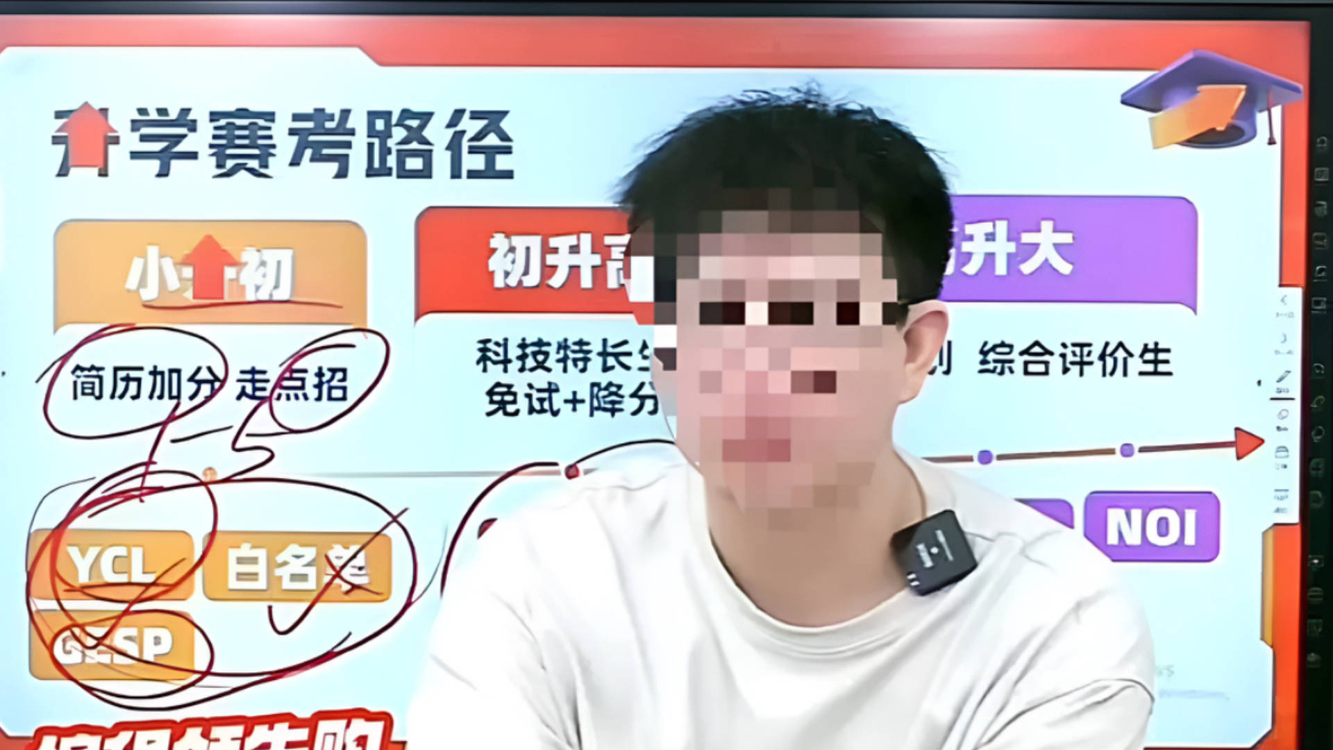 学编程就能保送清北?幼儿园学不会就是思维差?谁在给家长制造焦虑