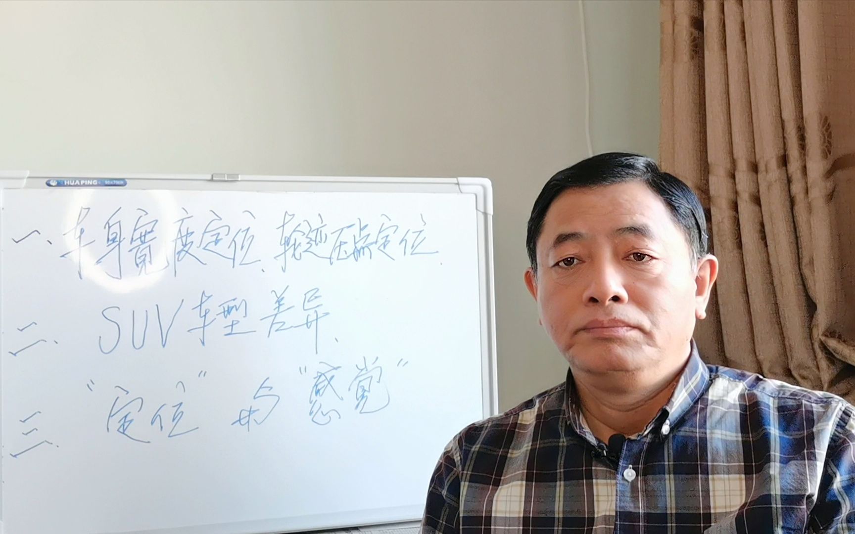 怎样学习汽车驾驶,怎样迅速掌握驾驶要领,学以致用