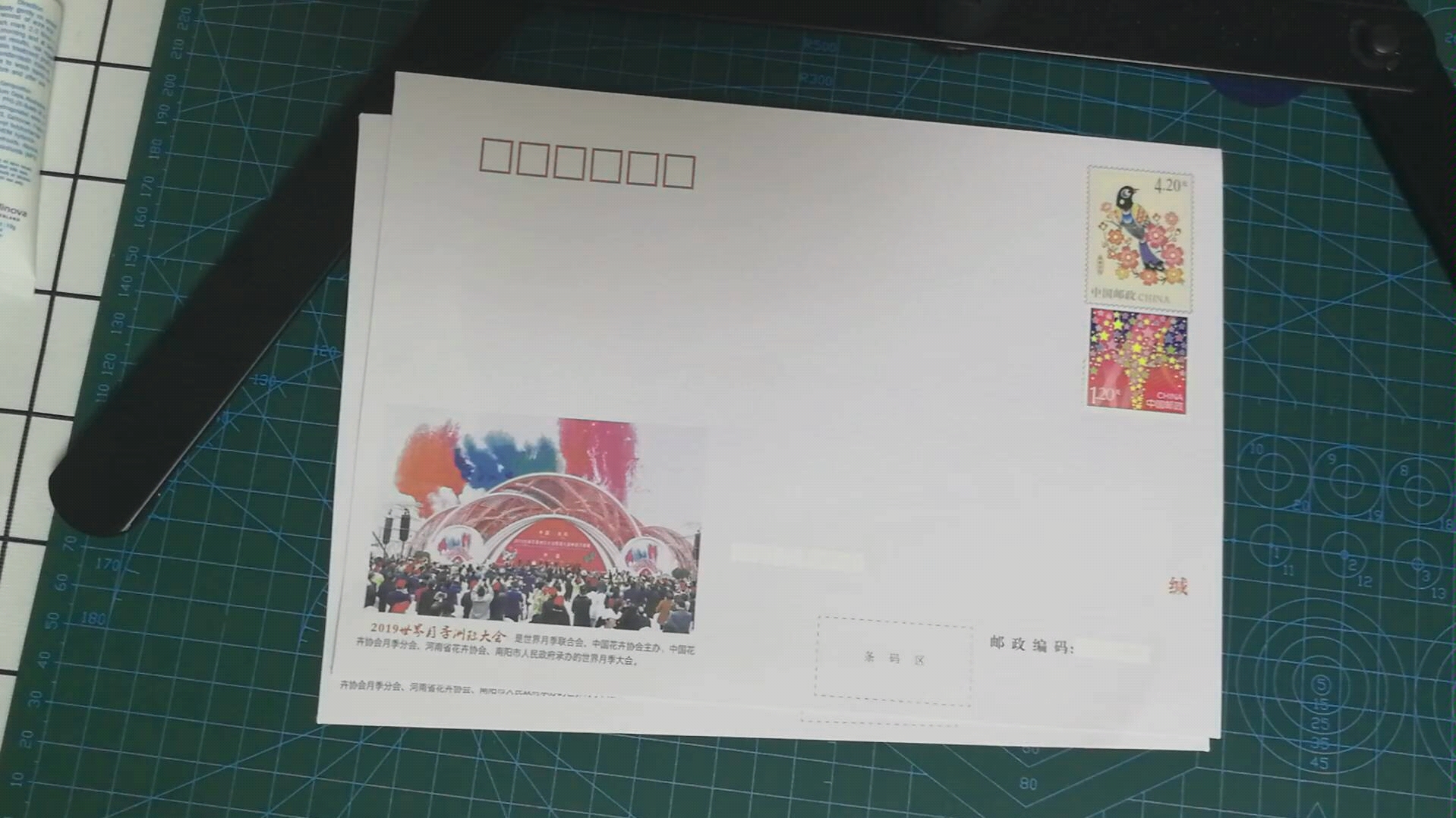 【科普】怎么寄挂号信