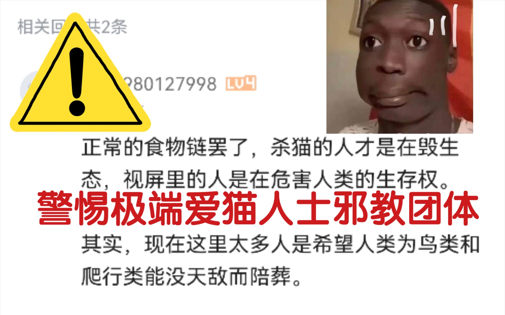 经典永流传之猫教主神奇语录,欢迎朋友们传阅引用二次创作