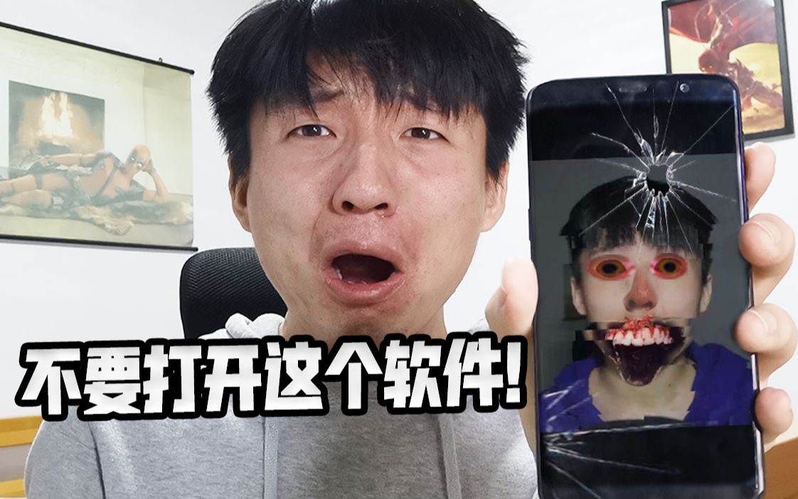 手机自动下载这个捆绑软件后,千万不要打开!赶紧卸载!