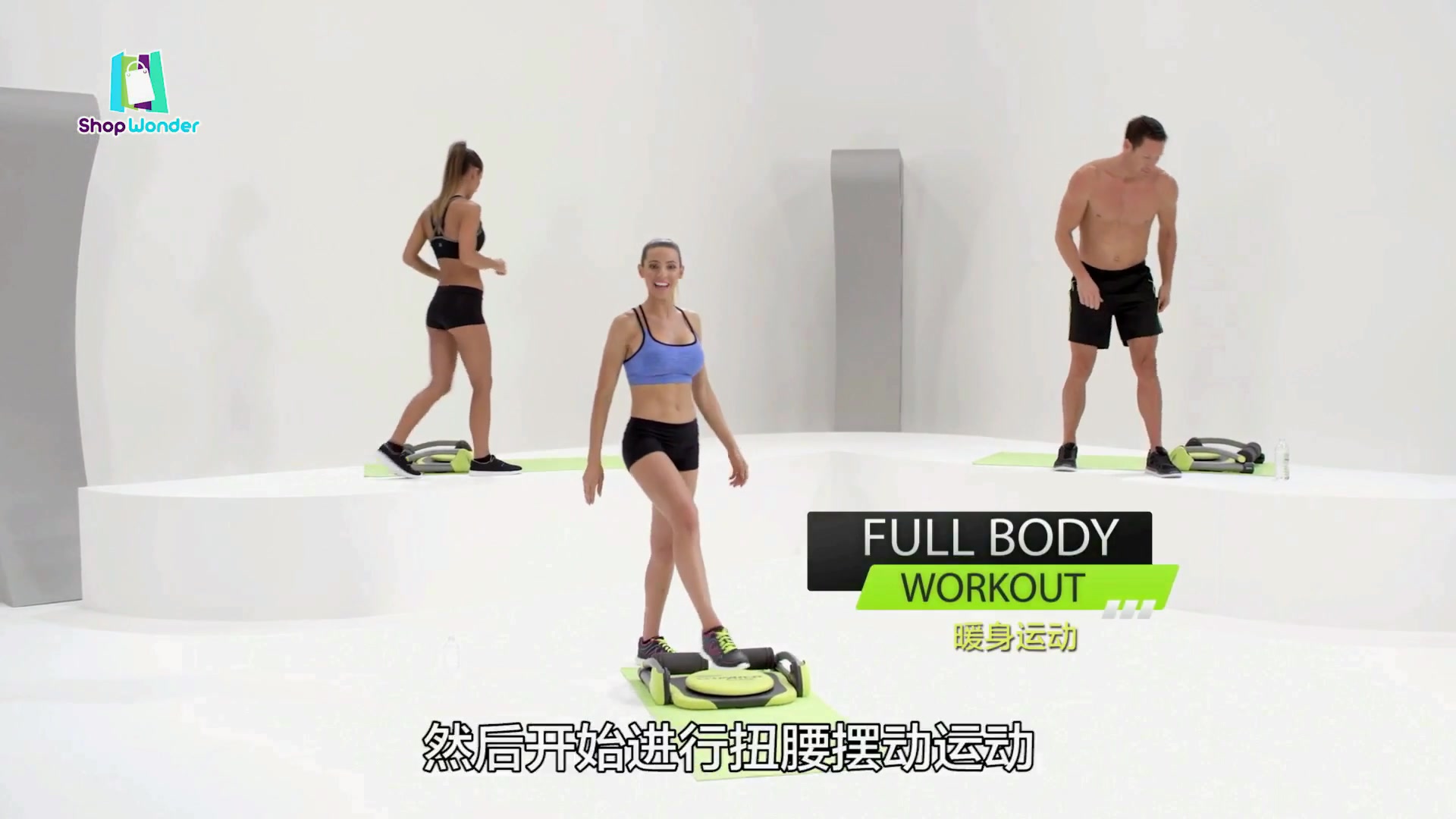 健身器材 教学视频