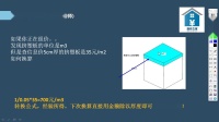 工程造价项目中保温板单位是立方米,信息价是平米,怎么快速换算