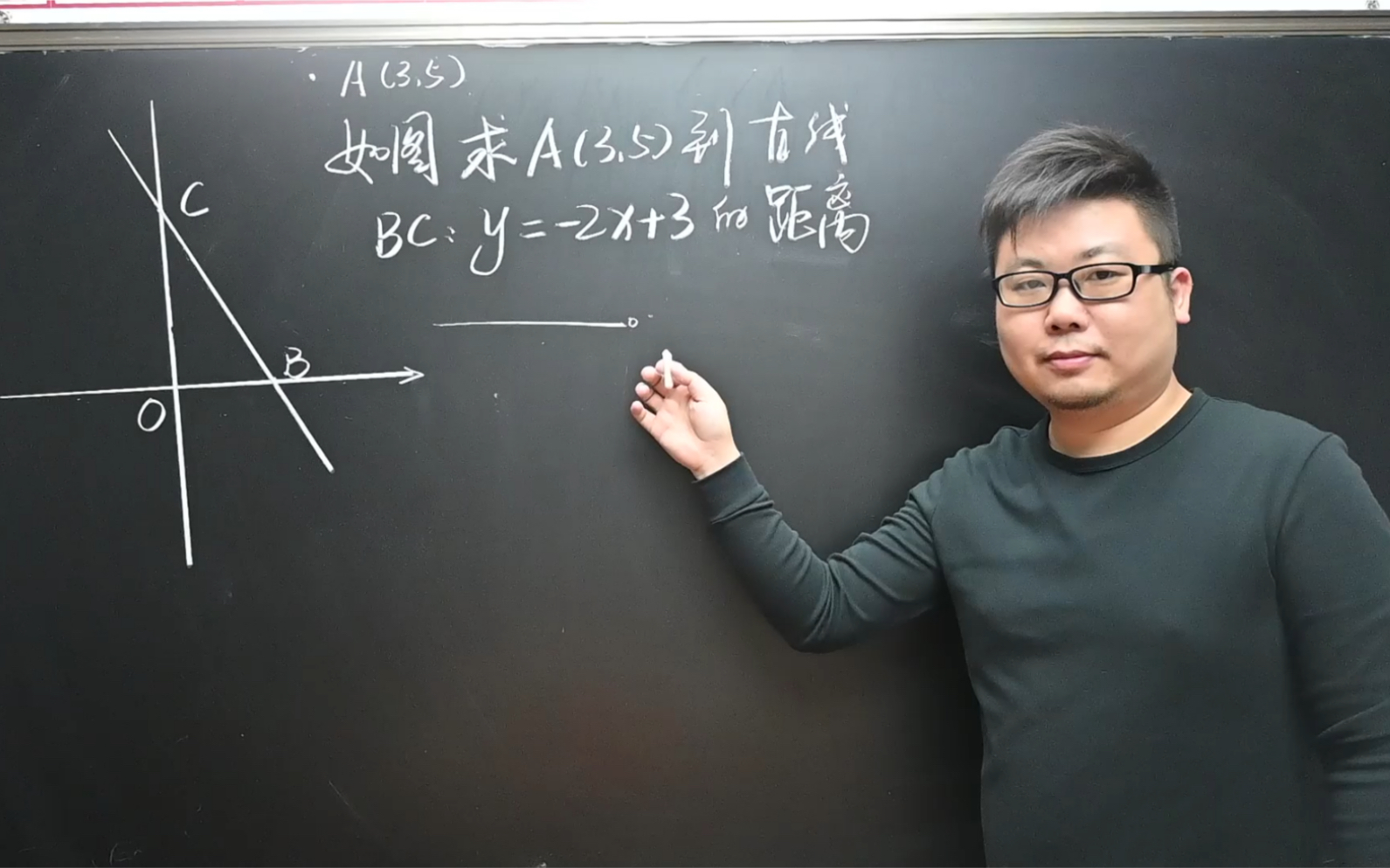 点到直线距离计算的两种技巧,经常被用在二次函数综合题中