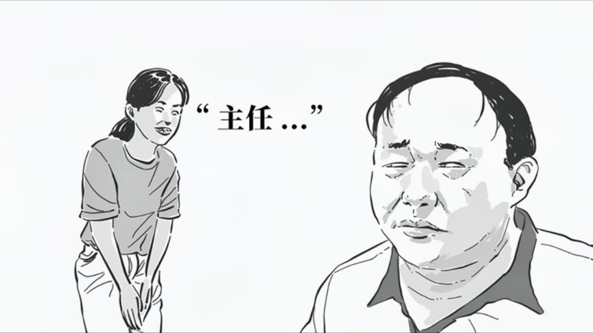 实习生的真实写照,哈哈哈哈哈哈哈哈