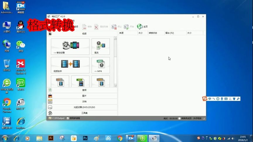 下载的视频播放不出来怎么办?