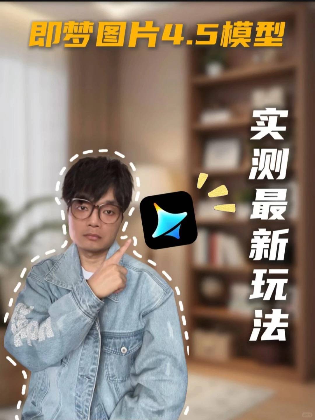 ...告诉你~ 标签:#ai设计 #ai海报 #设计技巧 #ai关键词 #图片王者 - 小红书