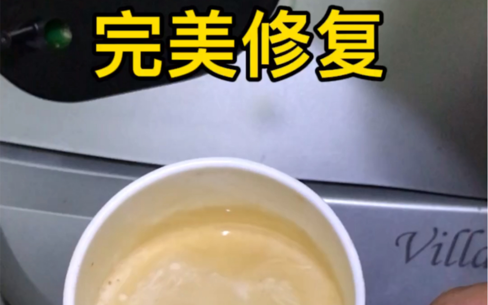 喜客咖啡机不启动亮灯报警漏水不工作维修附近咖啡机维修