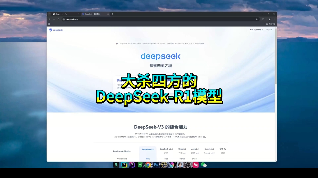 ...de,打造自己的AI代码编辑器 #ai #人工智能 #deepseek #deepseekr1
