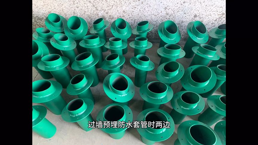 刚性防水套管怎么封堵?