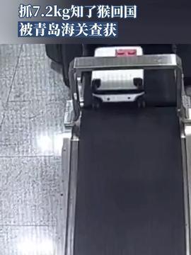 ...内,相关物品入境需要经过国家有关行政主管部门审批许可,并具有输出...