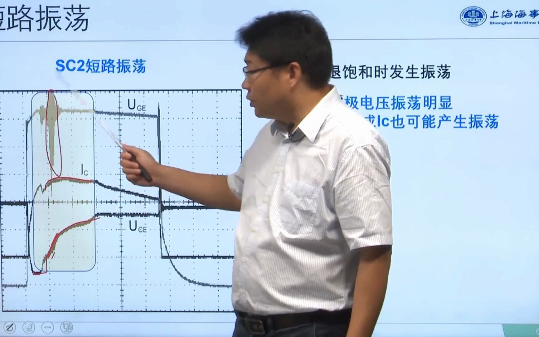 IGBT模块:技术、驱动和应用系列课程-第九讲:射频振荡l(一)