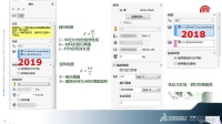 SOLIDWORKS2019仿真新功能