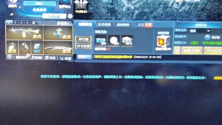 29级生死狙击11.6w战力渣渣冒险玩家M249勇士速通星界工厂,平民...