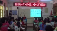 5、角的分类和画角练习(小学数学_苏教2011课标版_四年级上册(2014...
