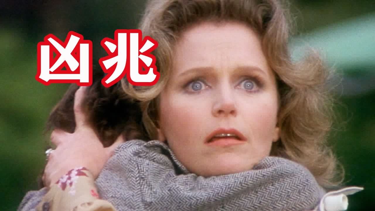 《凶兆》北美票房排行榜冠军,美国电影协会最惊悚电影之一