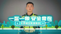 安全骑行电动车 请戴好头盔再出发