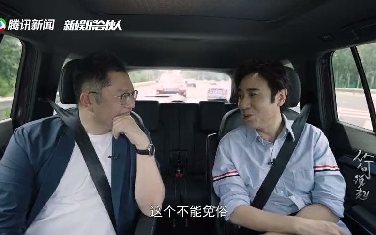 于和伟回应白玉兰奖争议:提名演员会提前录播获奖感言 得奖前并没...