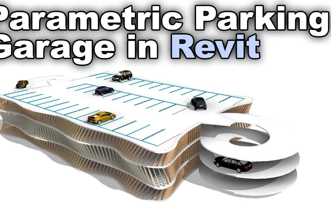 REVIT参数化停车楼设计教程,极不寻常的外观设计