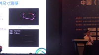 IBM认知系统助力制造业实现“智”造