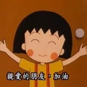 小老鼠嘿 