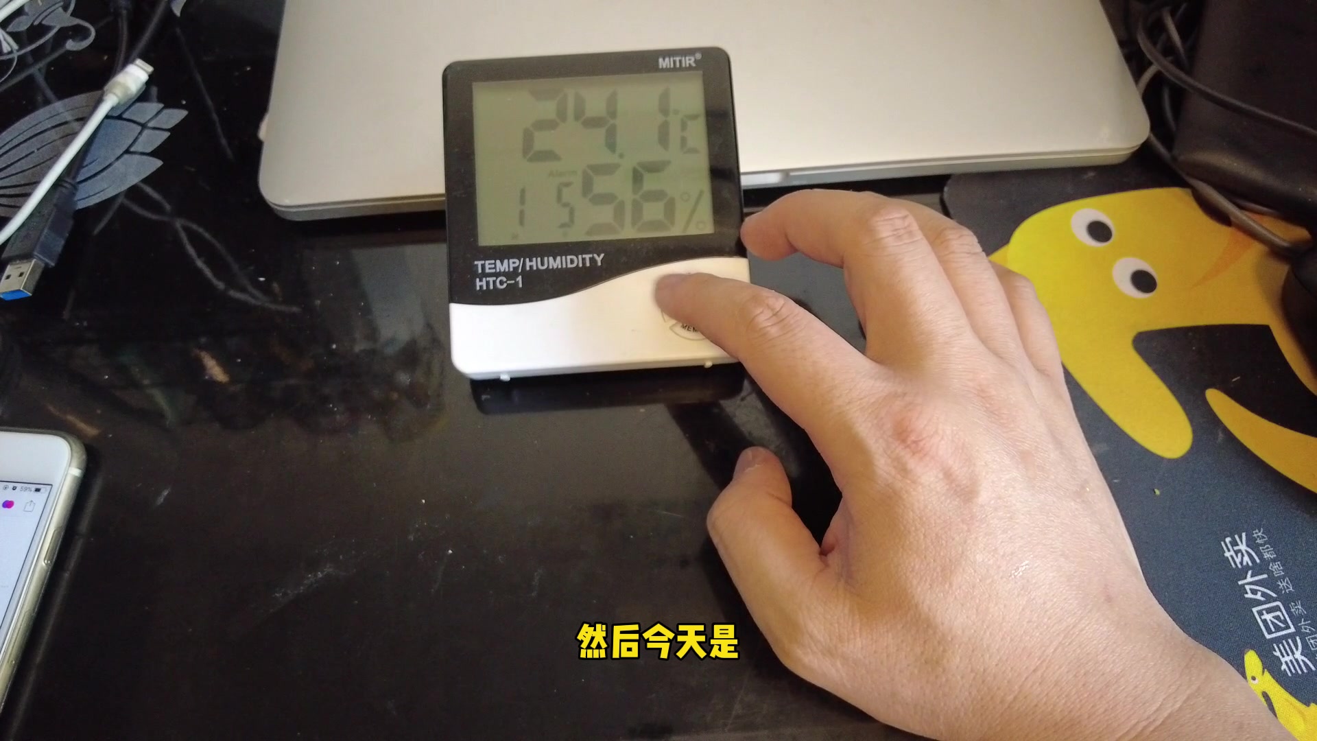 电子室内温度计表如何调?