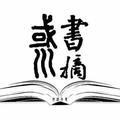 阿哥里盖 