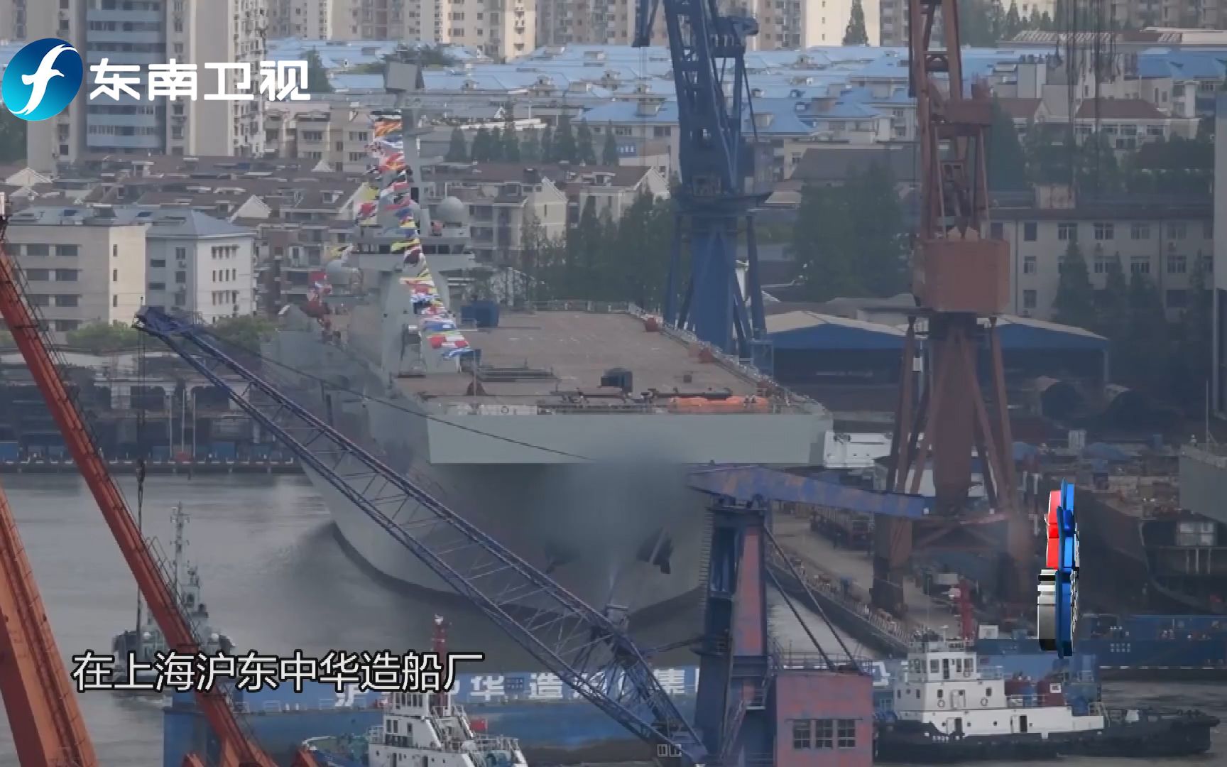 我国第三艘075型两栖攻击舰下水