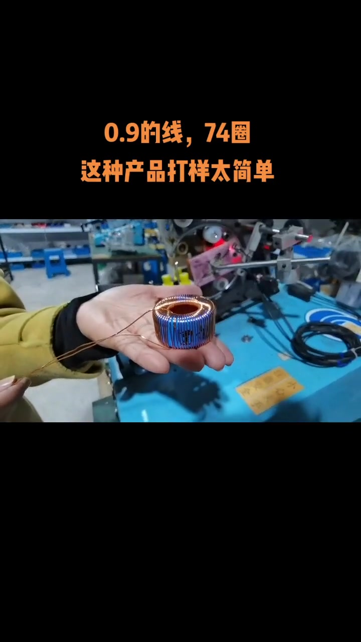 再简单的产品,客户都要打过样后才放心。每天打样的过程,也是磨练...