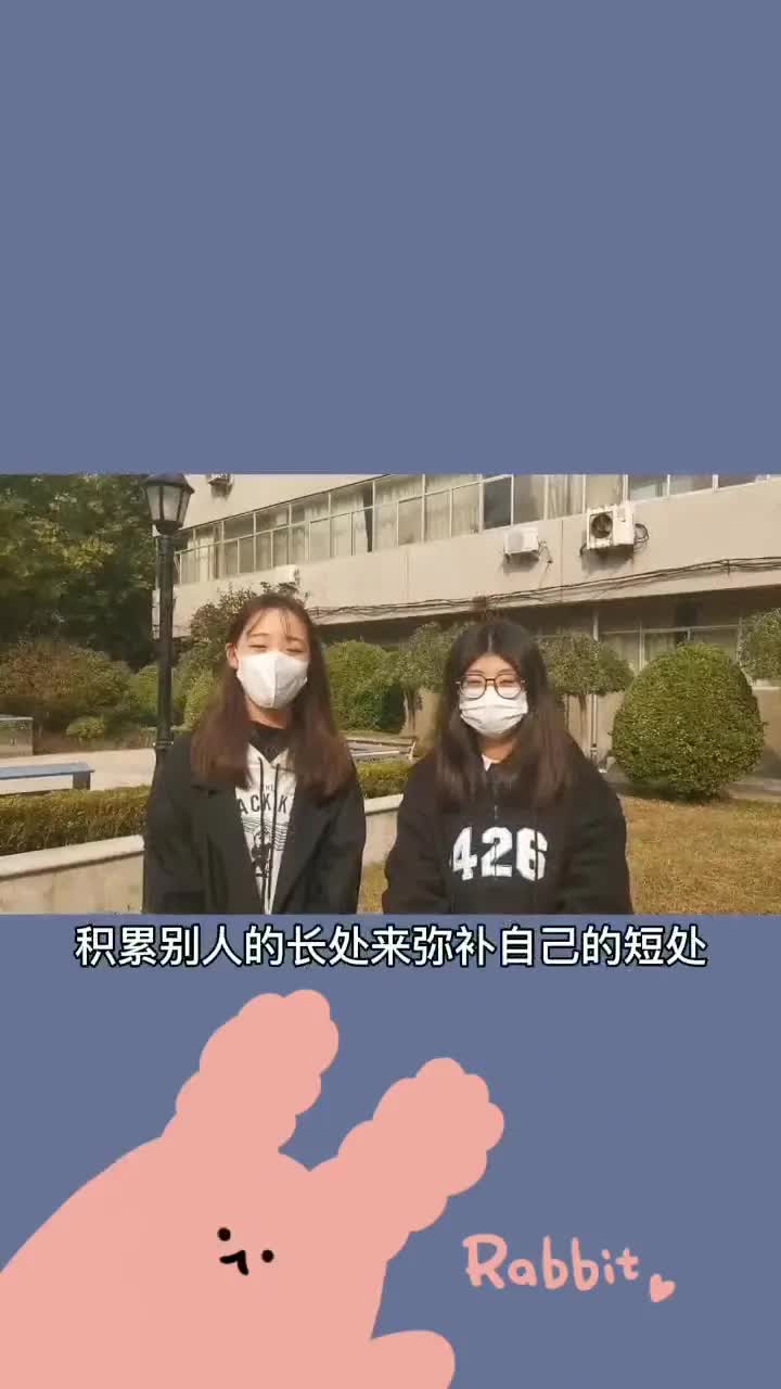 校园采访,我们来了!开来看看本期的趣味采访有你感兴趣的问题吗?